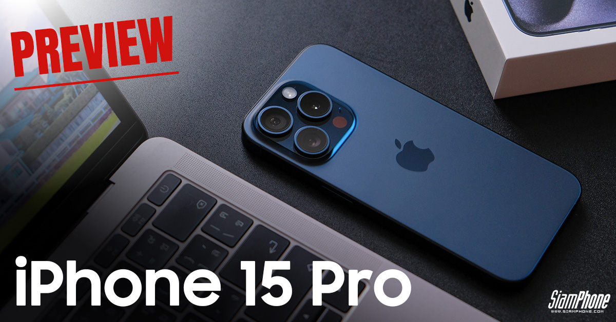 The iPhone 15 Pro: A Preview of Apple's Most Durable and Stylish ...