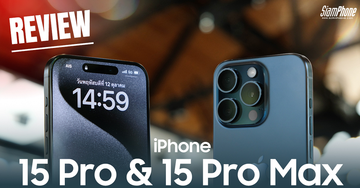 Review: iPhone 15 Pro and iPhone 15 Pro Max - Strengths, Criticisms, and Features - News Directory 3